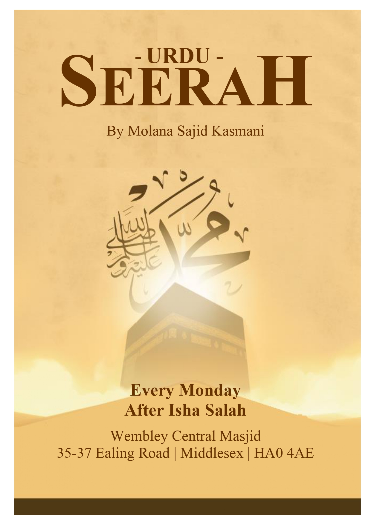 WEMBLEY CENTRAL MASJID